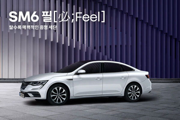 르노차, 고금리 시대 2%대 할부 금리 출시.... 최대 150만원 특별 할인까지